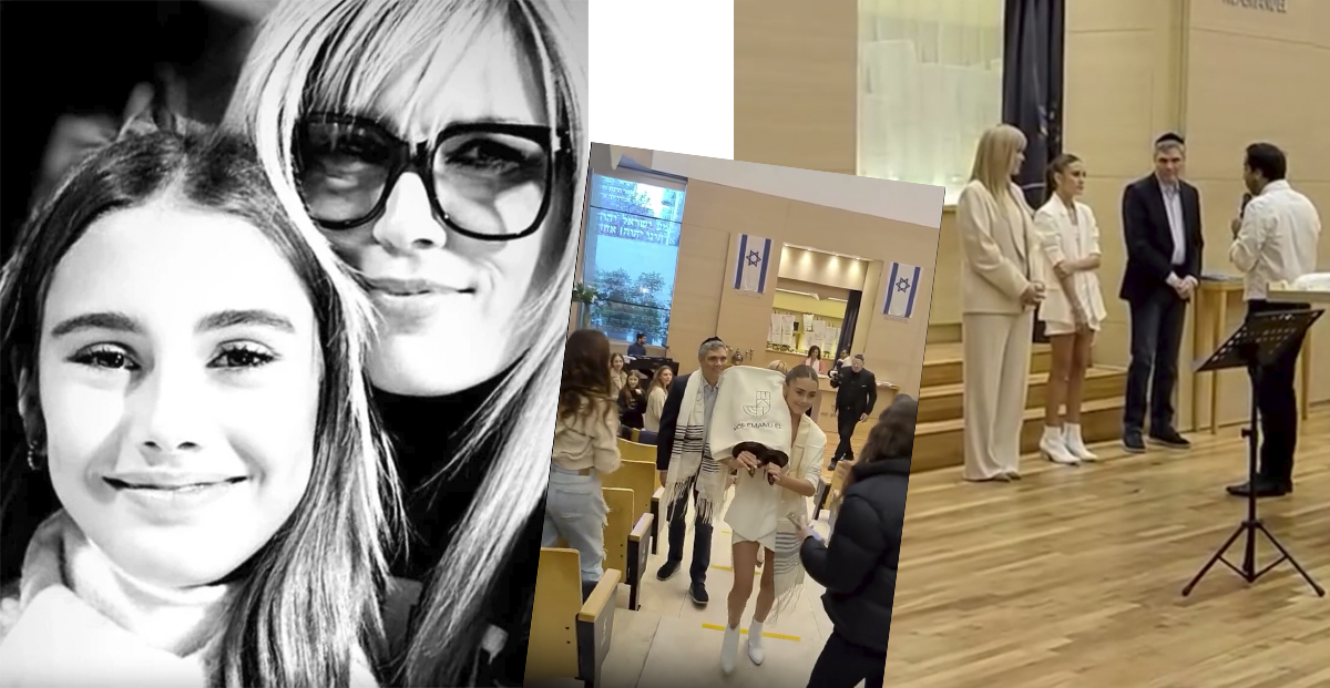 Martina, la hija de Viviana Canosa, celebró su Bat Mitzvá